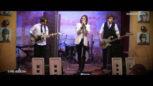 05. Мисс Клик - Всё совсем не так