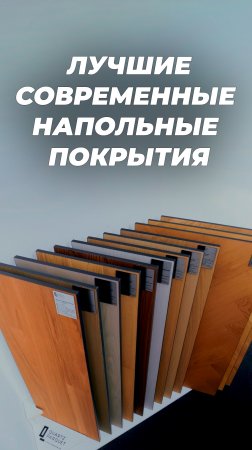 Красота или долговечность — что важнее? 🤔