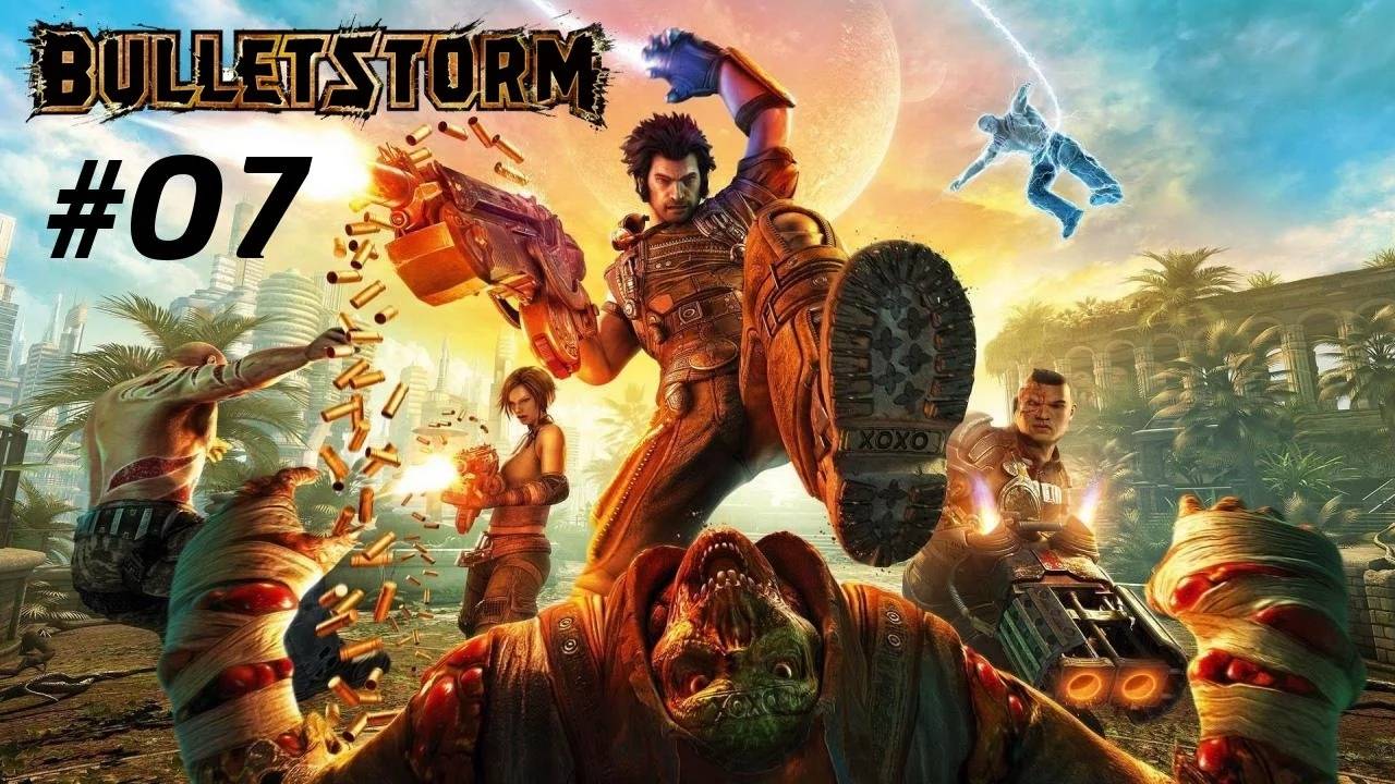 Bulletstorm Прохождение Без Комментариев #7: Устойчивый к разрушению; Что будем с этим делать?
