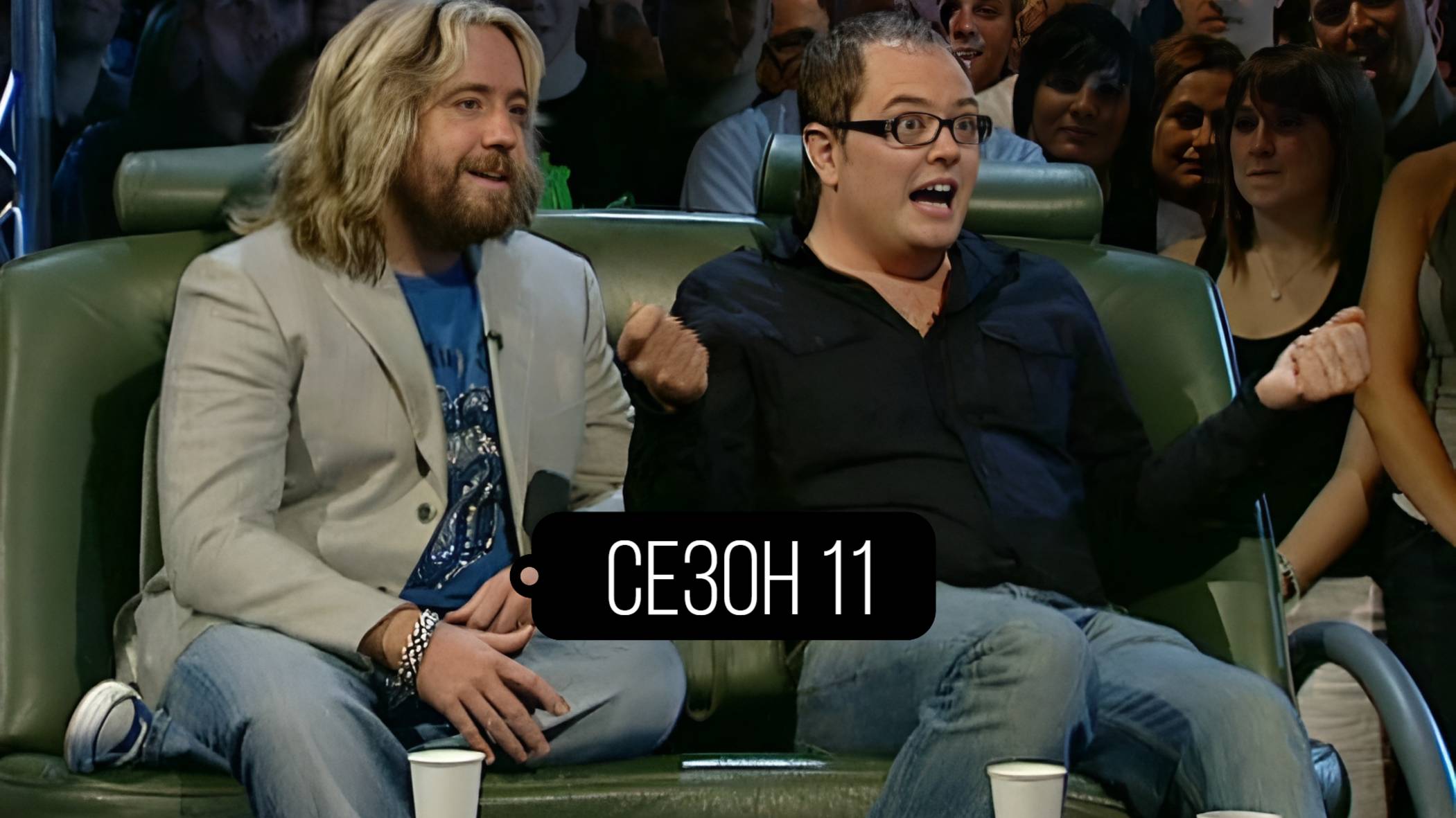 Сериал Топ Гир / Top Gear Сезон 11 серия 4