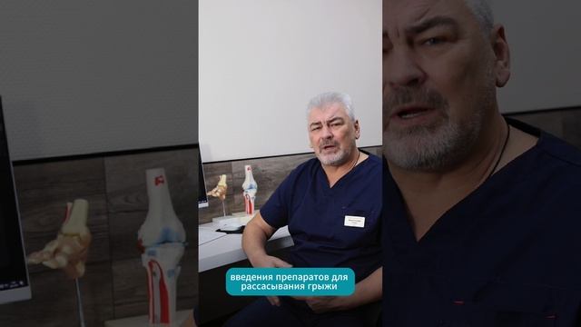 Доктор Ступин. Этапы лечения боли в спине. Сперва убрать боль и отек. Затем уменьшить грыжу.