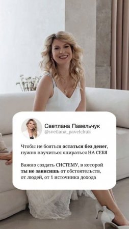А что, если все рухнет?