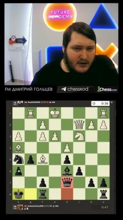 Вскрытый шах #shorts #шахматы