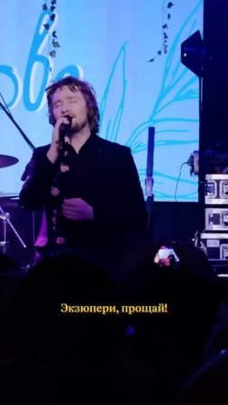 Для взрослых, которые не повзрослели. Екатерина Яшникова и ГАФТ поют "Больно забывать".
