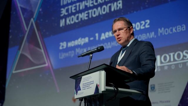 Плазморан на 11-ом Национальном конгрессе по пластической хирургии и эстетической медицине