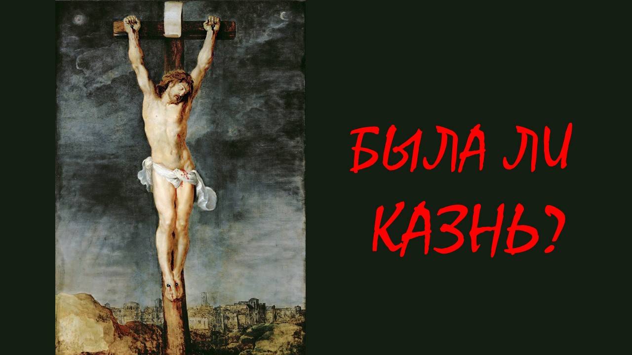 Сотворчество в русле главного замысла через совесть. Размышления о Всевышнем. Путь познания Истины