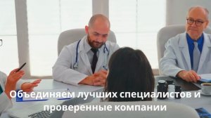 Центр сохранения здоровья и красоты
