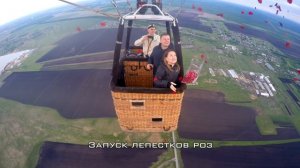 Программа полёта на воздушном шаре 'Бизнес-класс' в Екатеринбурге