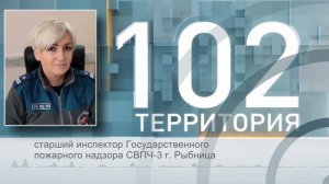 Пожары и последствия