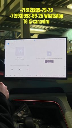 Zeekr 001 рестайлинг OS6.3.2\6.3.3-русификация всех мониторов,приложения,ЛУЧШЕЕ решение на рынке