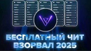 КАК СКАЧАТЬ КРЯК VENUSWARE ГАЙД