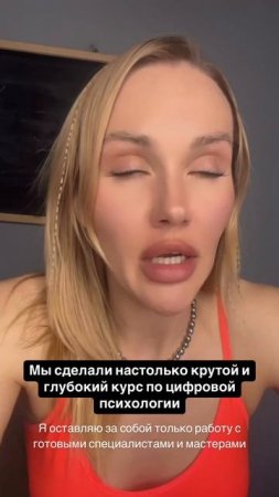 https://taplink.cc/nschool #цифроваяпсихология #психология #александрия #сюцайконсультация #сюцай