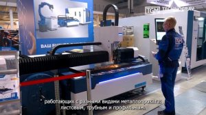 Металлообработка.Урал2025 Технограв заключил контракты на поставку новых моделей лазерных станков
