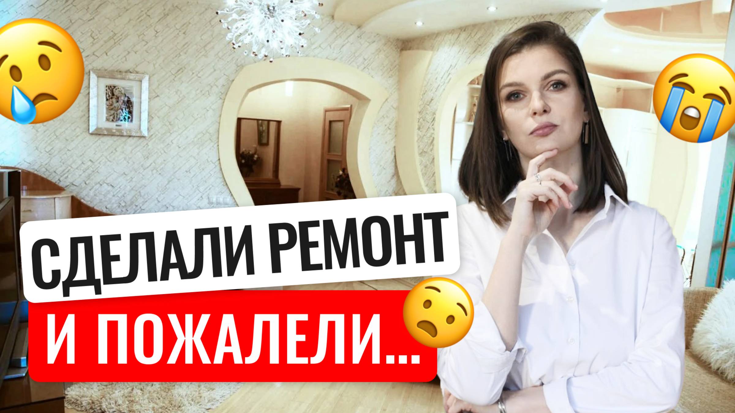 8 вещей, которые нельзя упускать во время ремонта. Об этом никто не предупреждает! #ремонт #интерьер