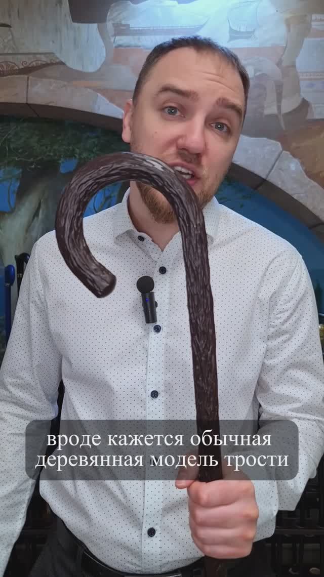 Кованая трость с загнутой ручкой Мощь! 8-962-684-23-56 для заказа