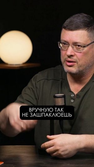 Ручной труд или механизированный?