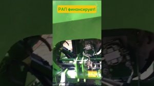 Precea на старте. РАЛ финансирует! #Рал #лизинг