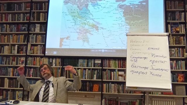 Лекция 10. «Старшая тирания и Писистрат». Древнегреческие политики и их мир И.Е. Сурикова