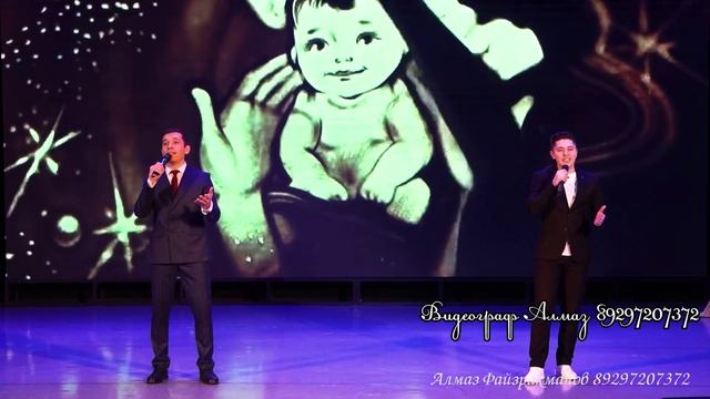 Мин хаман бала эле Балтаси 8 март 2024