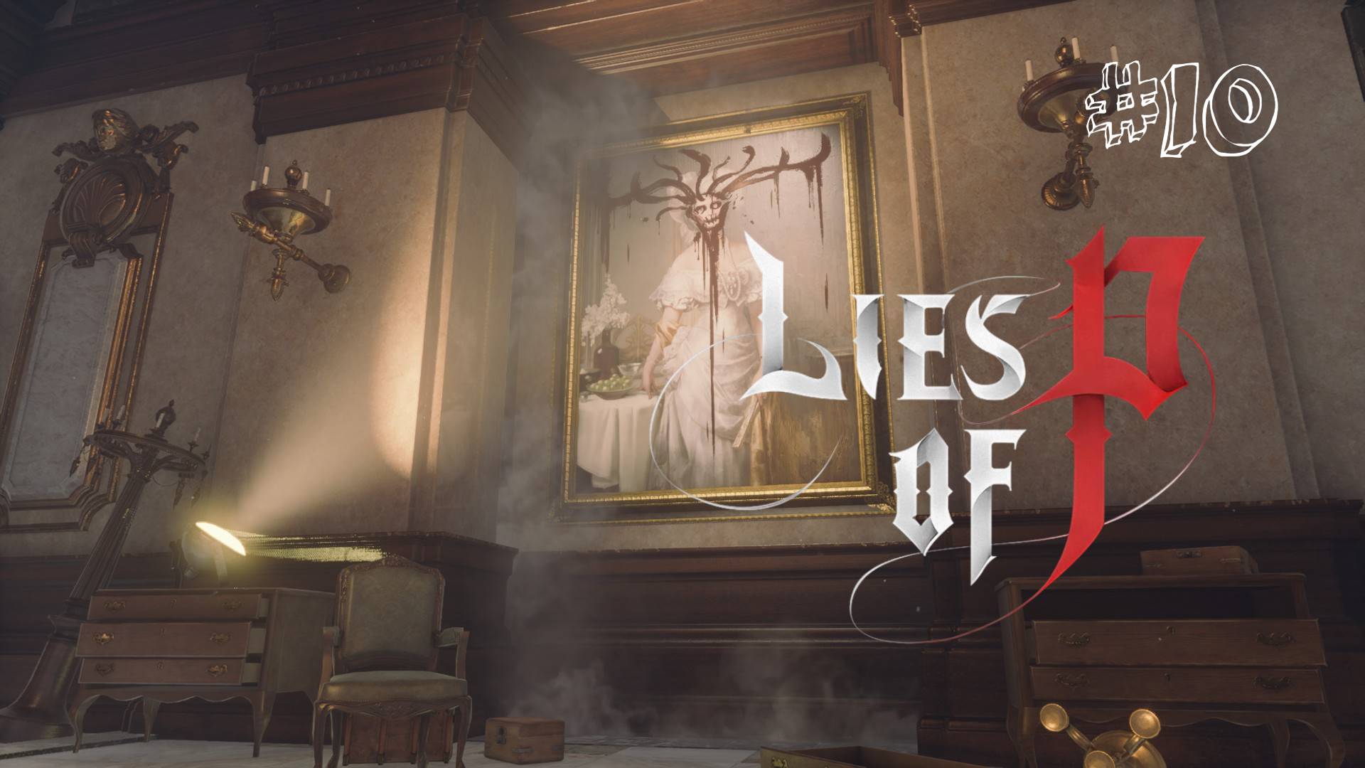 Lies Of P: Нападение на отель Крат