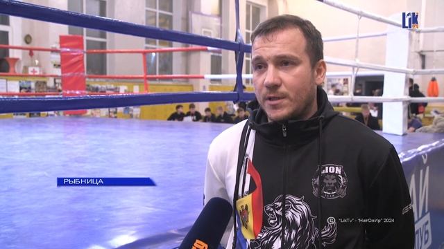 Бокс в Рыбнице: III турнир памяти Михаила Нарубай