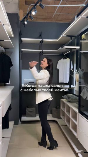 Когда нашла салон с мебелью твоей мечты
