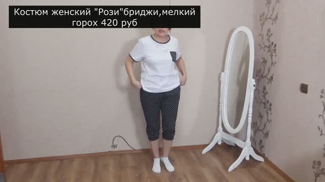 👠Распаковка посылки №2! Ивановский трикотаж .Примерка!