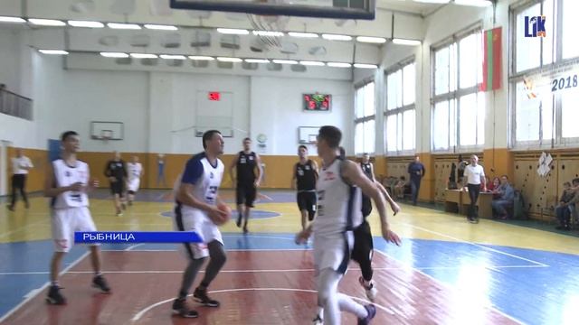 В Рыбнице стартовал Чемпионат баскетбольной  Лиги Молдовы