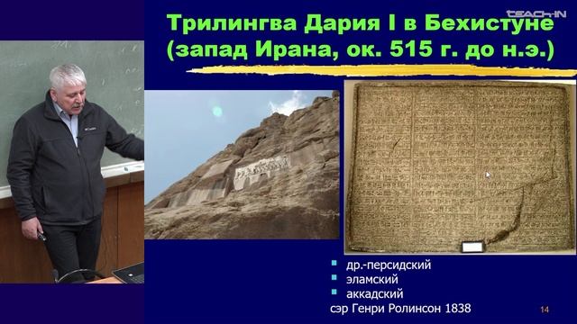 Кибрик А.А. - Языки мира и языковые ареалы - 6. Центральная Азия. Южная Азия