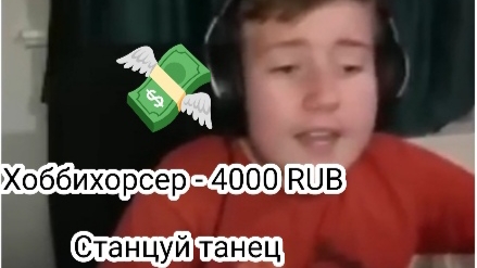 Иммунитет танцует танец нарезка,Ролик зени