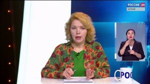 «Вести Алтай» за 27 марта 2025 года с сурдопереводом