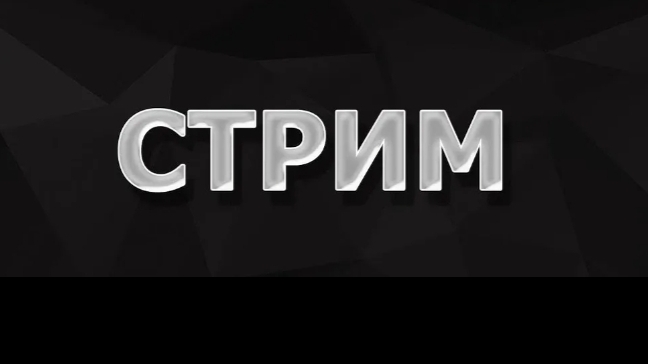 играю в андертейл!