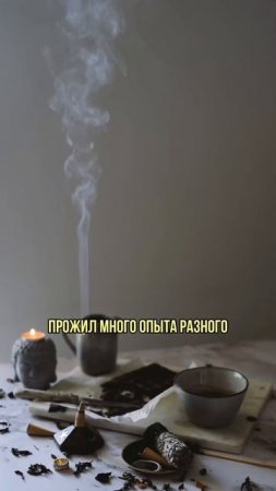 Как распознать возраст своей души? #высшие силы #душа