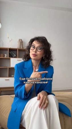 ЛУЧШИЕ ПСИХОЛОГИЧЕСКИЕ КНИГИ🔥