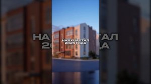 Выгодное соседство