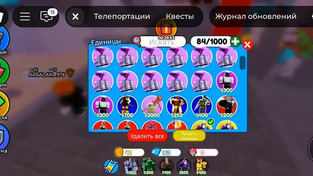 открытия ящиков