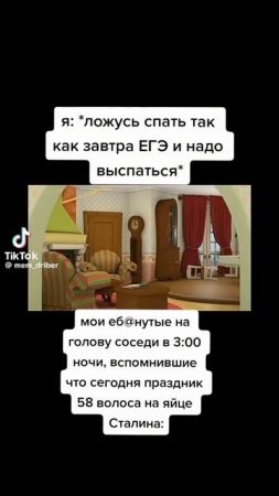 Угарные видио