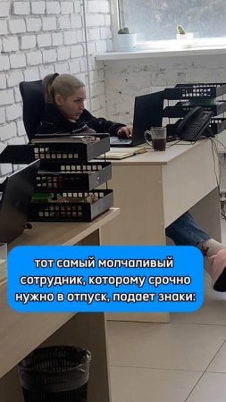 Плюшевые намеки наших сотрудников 🥰