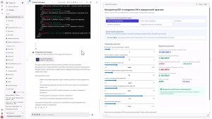 Калькулятор ROI от внедрения ИИ 💻