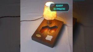 Интерьерная лампа, ночник с сенсорным выключателем, 28х19 см., C-03-229.