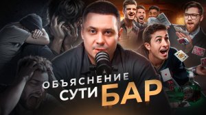 Биполярное расстройство