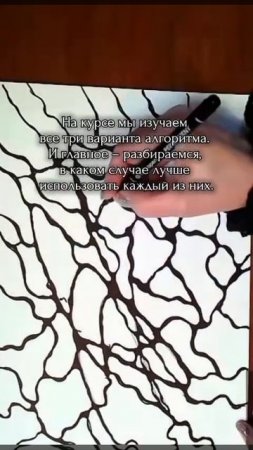 А вы знали что..