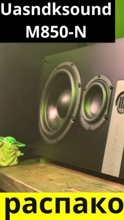 акустика для домашнего кинозала  Uasndksound M850-N