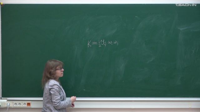 Анохина А.С. - Введение в квантование момента импульса - 6. Тензоры, где действует группа вращений