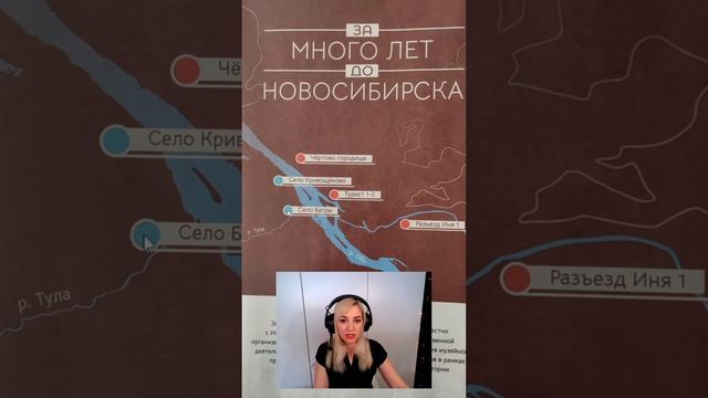 Музей на Набережной ► а где жили бы вы?