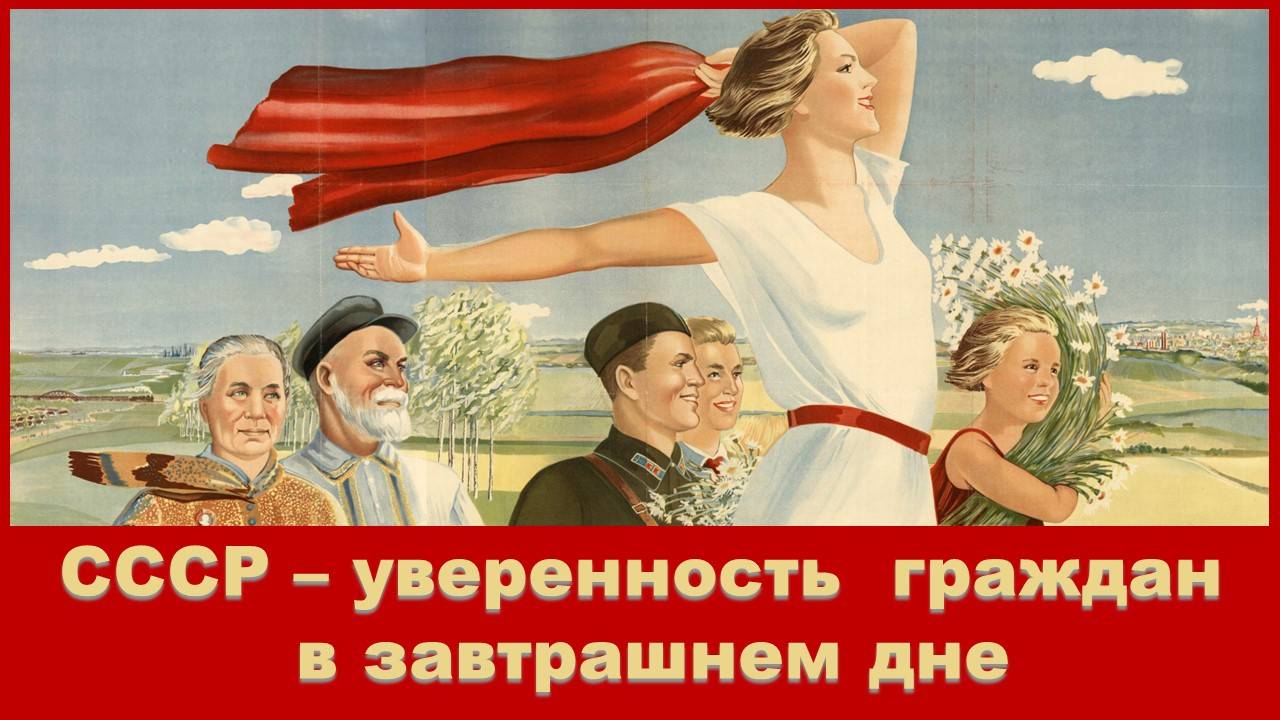 Психологическая пытка над народом РФ. Человек с волей - враг Системы. СССР жив. #ДмитрийЛысаковский