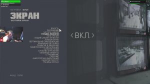 В ПЕРВЫЕ ИГРАЮ В MAFIA 3