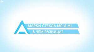 Производство стекла и зеркал.
Триплекс. Оптивайт. Резка, обработка, монтаж.