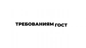 Производство сливочного масла