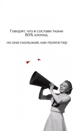 Senova - турецкий трикотаж